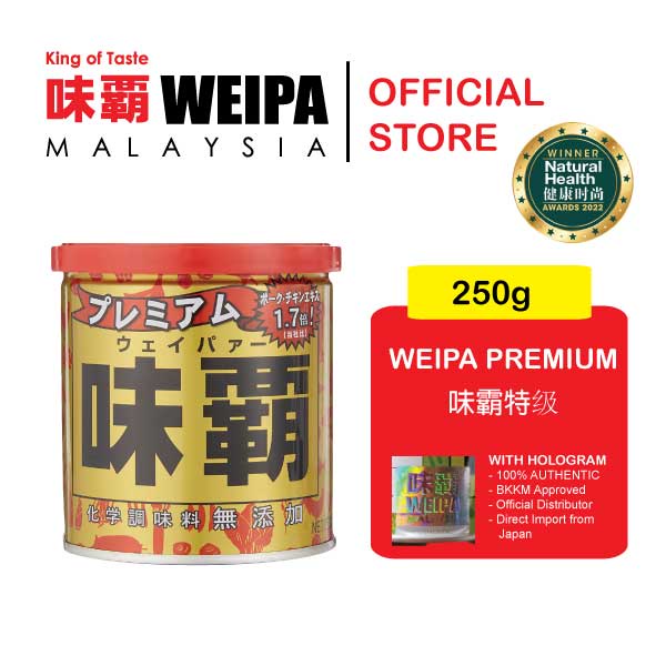 Weipa Malaysia Official, Online Shop | Shopee Malaysia