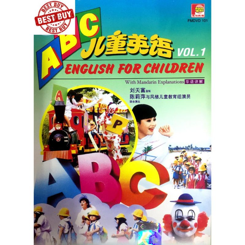 ABC ENGLISH FOR CHILDREN VOL.1 - ABC (MANDARIN - EDUCATION) DVD FMDVD101 | Shopee Malaysia
