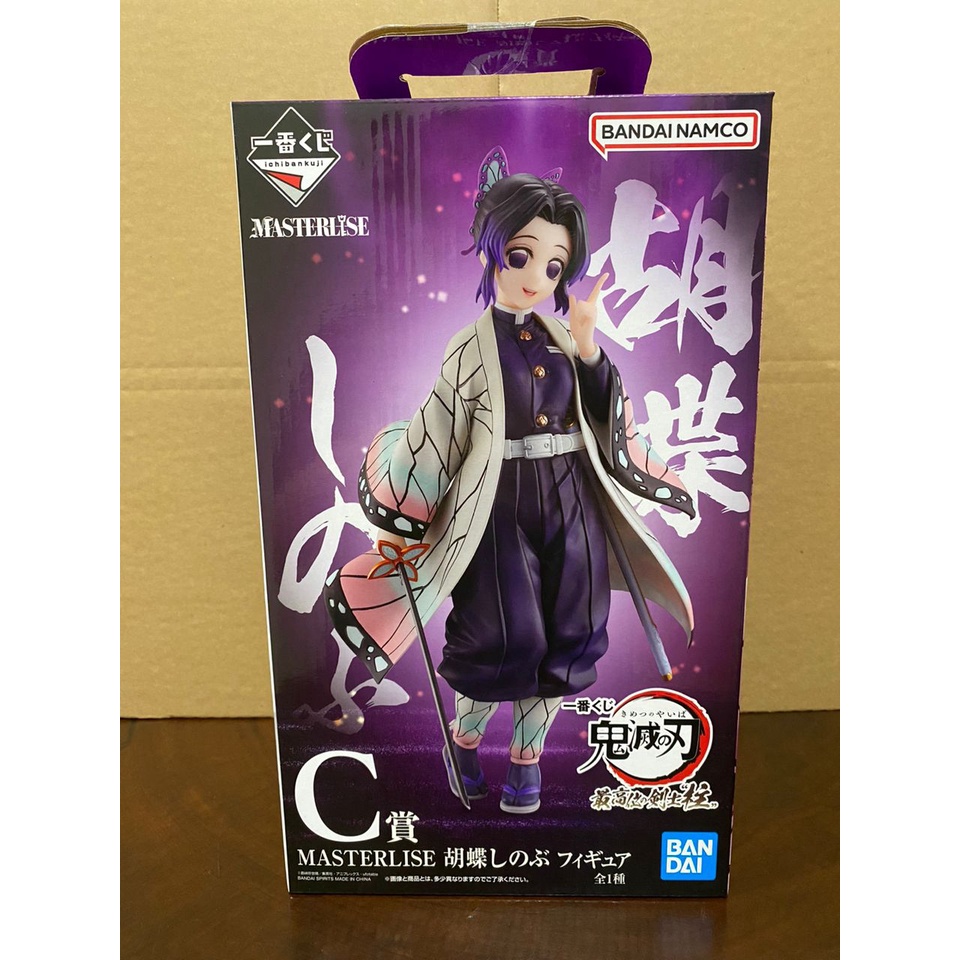 BANDAI NAMCO ICHIBAN KUJI DEMON SLAYER MASTERLISE C PRIZE SHINOBU KOCHO ...