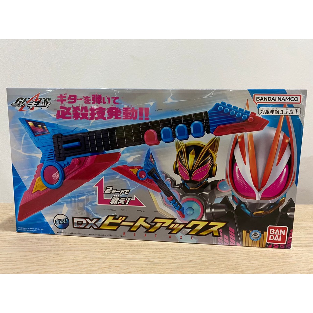 [ReadyStock+FreeGift] Kamen Rider Geats DX Nago Beat Axe - Read ...