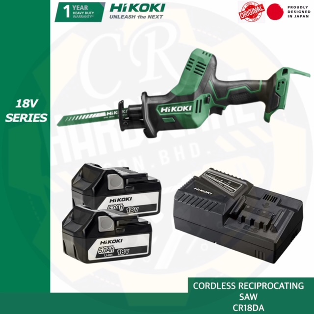HIKOKI / HITACHI CR18DA CORDLESS RECIPROCATING SAWS NEW | Shopee Malaysia