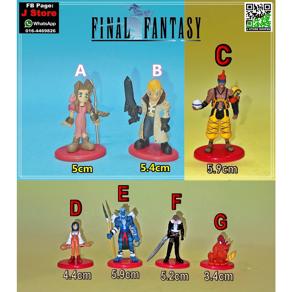 Final Fantasy VIII coca cola figure ( J Store ) | Shopee Malaysia