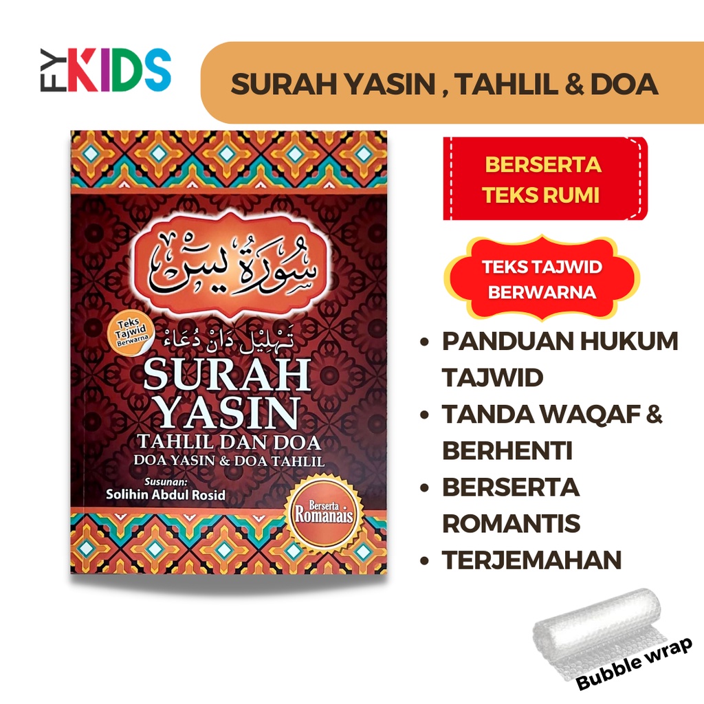 Yasin-SURAH YASIN, TAHLIL DAN DOA RUMI-Buku Doa-Surah Yassin Door Gift ...