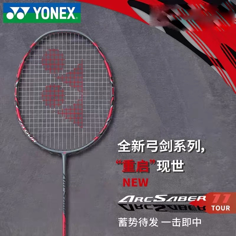 yonex ARCSABER 11 tour 4ug5 | Shopee Malaysia