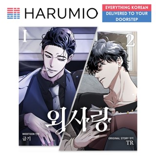 Odd Love Manhwa Korean Webtoon, Comic Books, Manga, Manhwa, BL, Yaoi ...