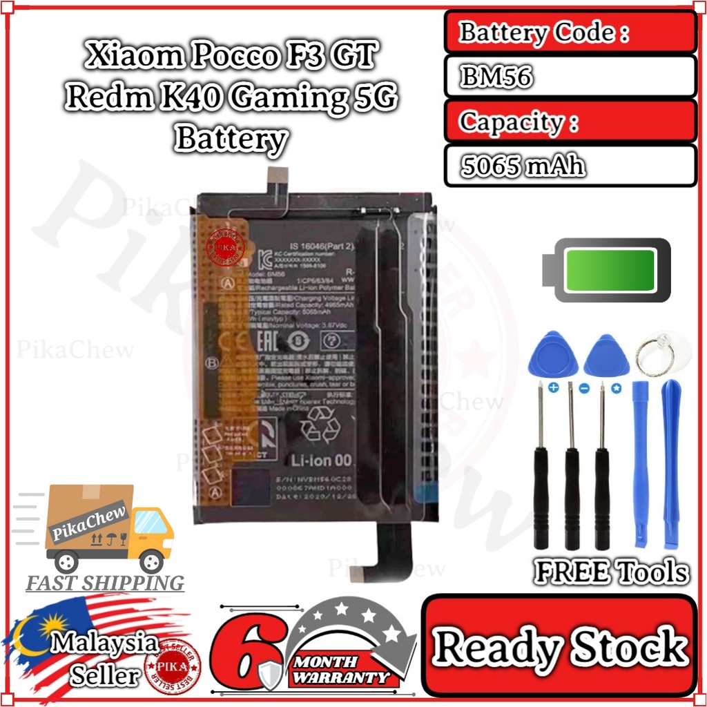 PIKA Compatible with Xiaomi Redmi K40 Gaming 5G Pocophone Poco Pocco F3 ...