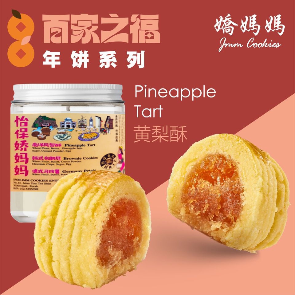 JMM COOKIES IPOH, Online Shop | Shopee Malaysia