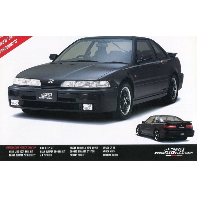 Honda Integra Da6 Mugen side skirt only 1 original Japan | Shopee Malaysia