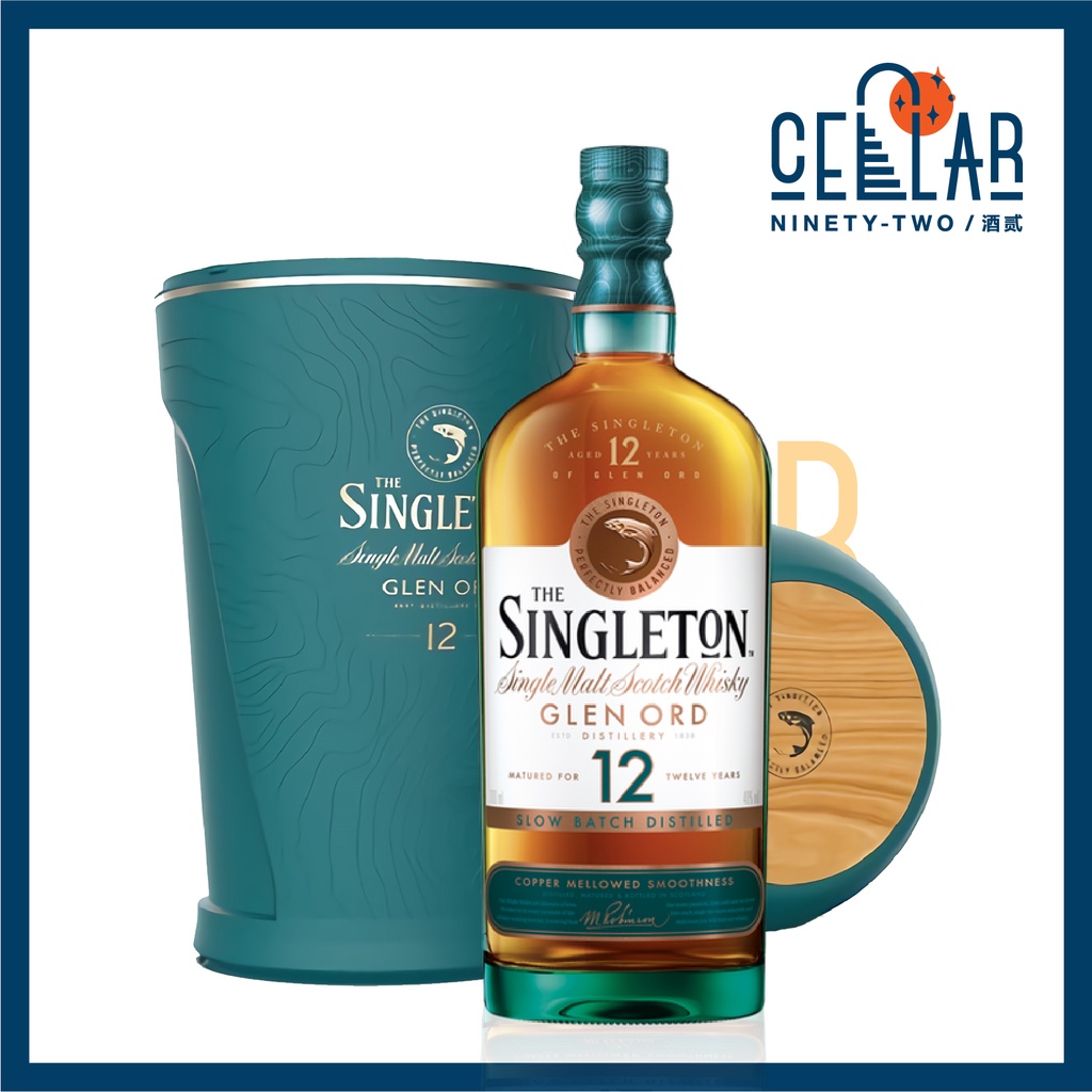 The Singleton Of Glen Ord 12 Year Old Ice Bucket Limited Edition ...