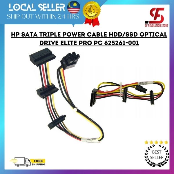 HP SATA TRIPLE POWER CABLE HDD/SSD OPTICAL DRIVE ELITE PRO PC 625261 ...