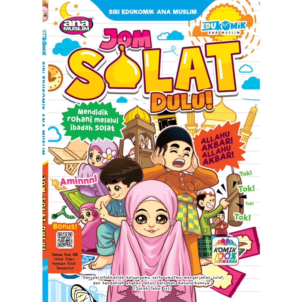 JOM SOLAT DULU! -MENDIDIK ROHANI MELALUI IBADAH SOLAT | SIRI EDUKOMIK ...