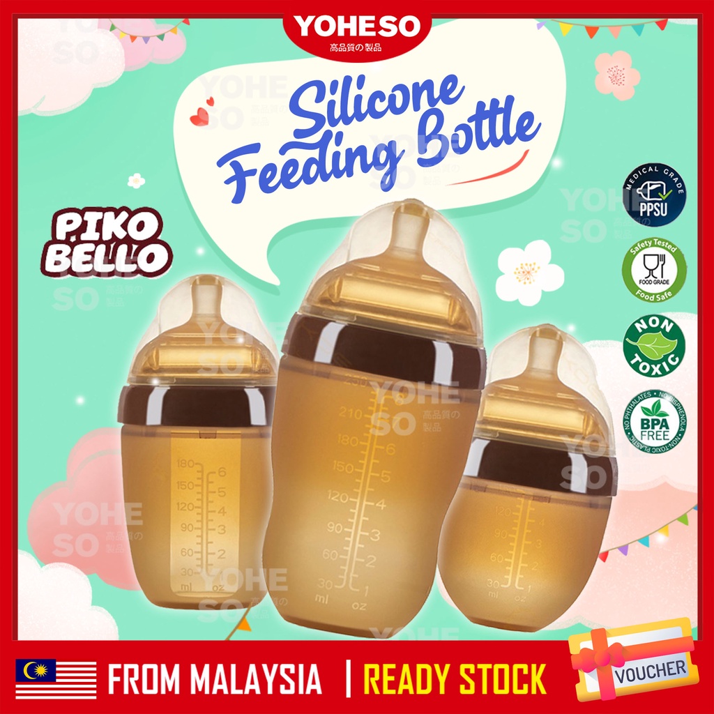 YOHESO PIKO BELLO Silicone Baby Nursing Milk Bottle Newborn Wide Neck ...