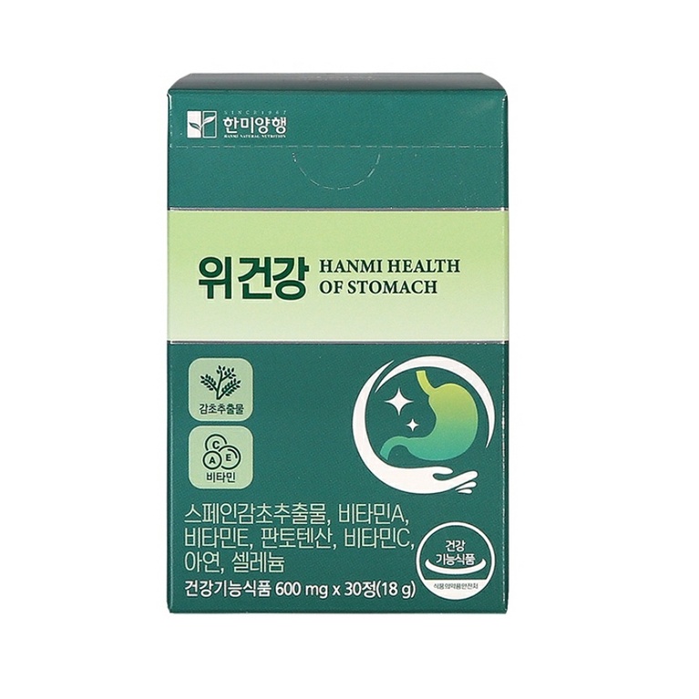 [HANMI]Take care of stomach 30 ingots/box | Shopee Malaysia