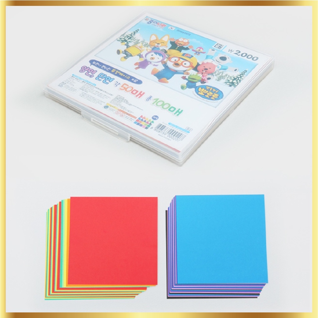 PORORO Origami Paper Colored Paper 100sheets With Transparent Storage ...