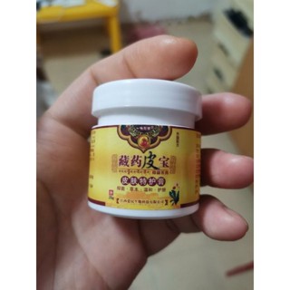 20g Krim Herbal Ubat Sapu Penyakit kulit Gatal | Shopee Malaysia