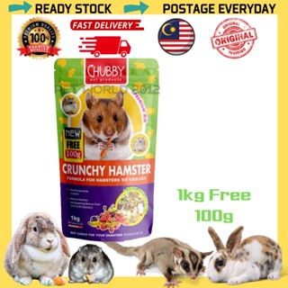 CHUBBY CRUNCY HAMSTER FOOD -MAKANAN HAMSTER 1KG FREE 100G | Shopee Malaysia