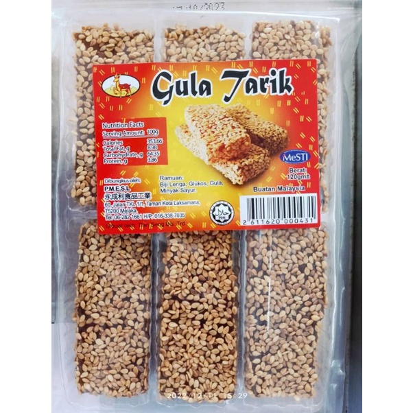 GULA TARIK / GULA TARIK SEDAP /GULA TARIK ENAK | Shopee Malaysia