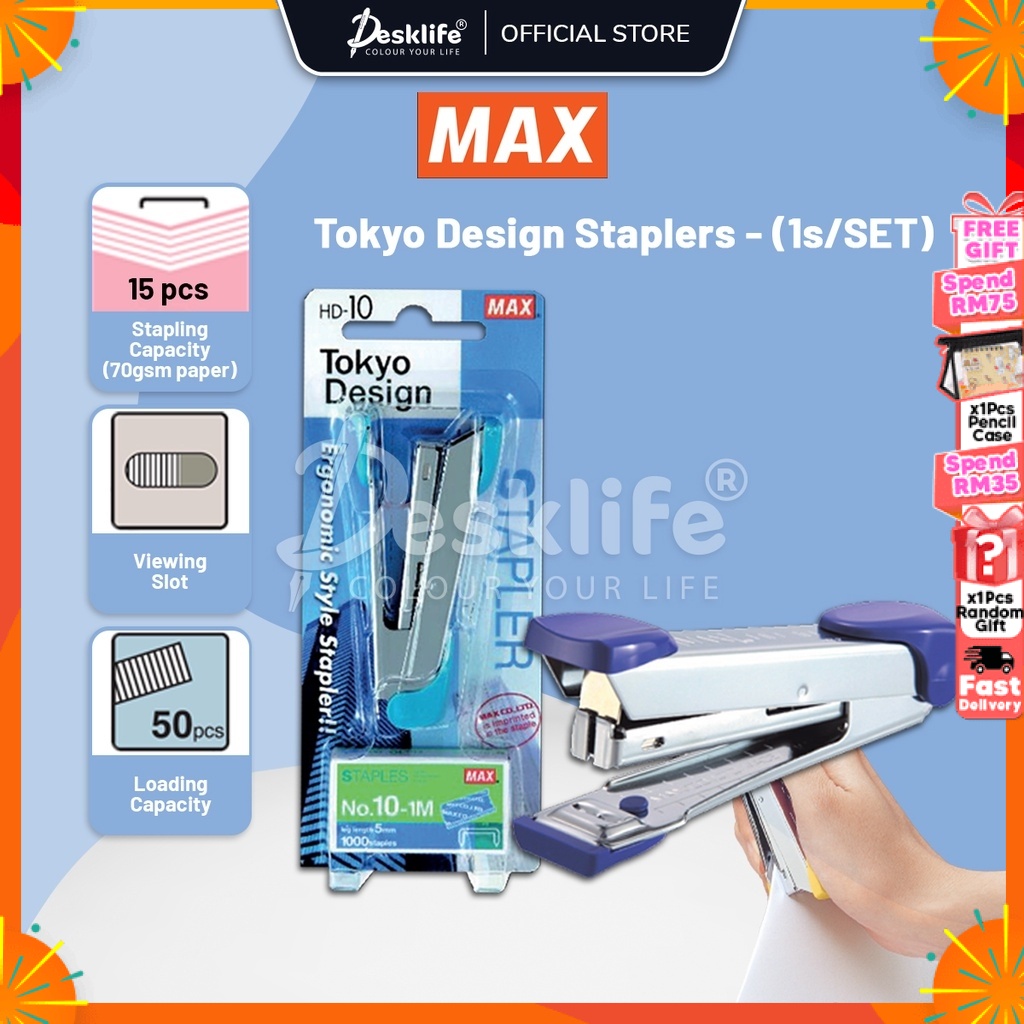Desklife MAX Tokyo Design Stapler HD-10 + Staples - (1s/SET) Stationary ...