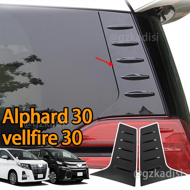 2PCS Toyota Alphard 30/ Vellfire 30 (2015-2022) agh30 anh30 AH30 Rear ...