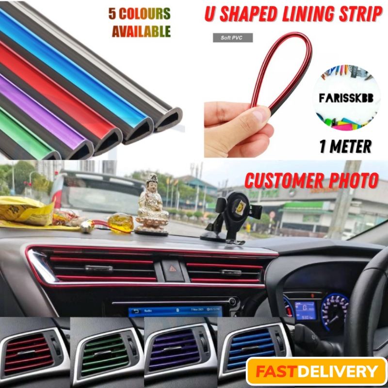 AIRCOND VENT DECORATION CAR DECORATION STRIP U SHAPED LINING STRIP ...