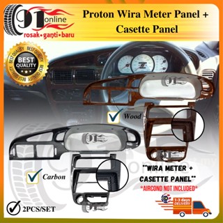 Proton Wira Meter Panel + Radio Panel With Aircond (CARBON/WOOD ...