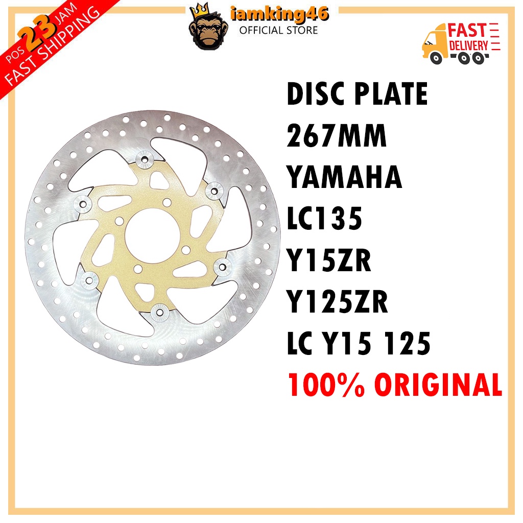 DISC PLATE YAMAHA 267MM DISC PIRING LC135 Y15ZR Y125ZR LC Y15 125 APIDO RACING | Shopee Malaysia
