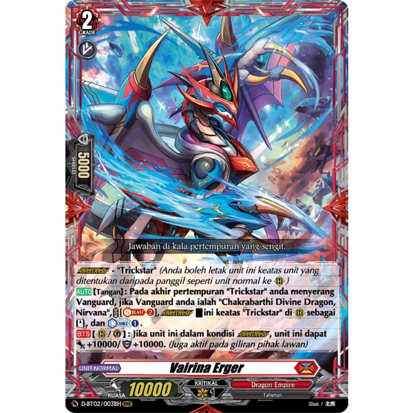Cardfight Vanguard D-BT02/003BH Vairina Erger Dragon Empire RRR (Bahasa) | Shopee Malaysia