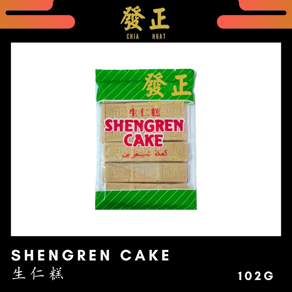 Shengren Cake 生仁糕 102g Traditional Biscuit Kuih Tradisional 传统糕饼 ...
