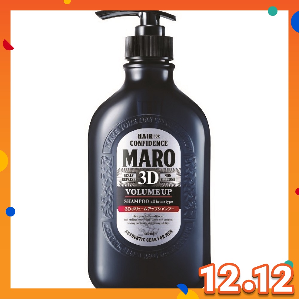 Maro 3D Volume Up Shampoo (460ML) | Shopee Malaysia