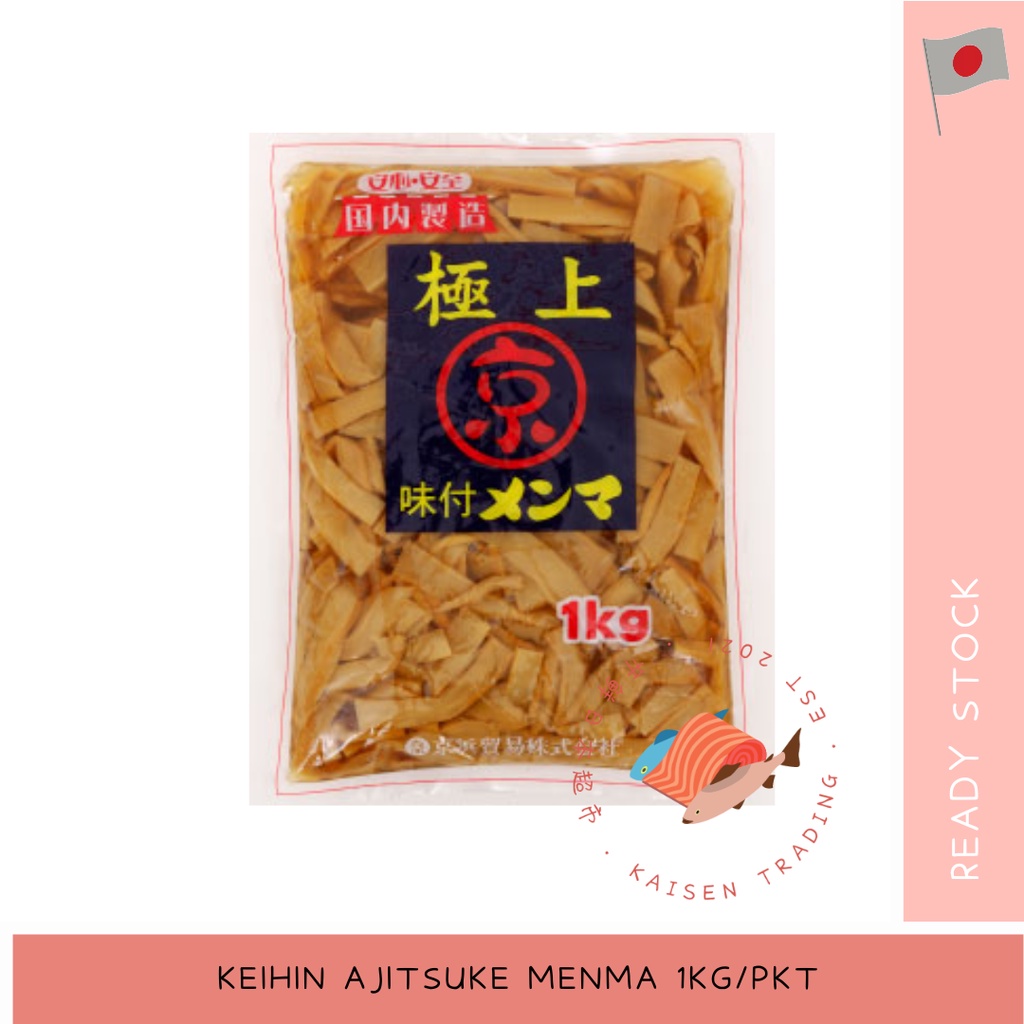 KEIHIN Ajitsuke Menma Bamboo Shoot 1KG/PKT [MADE IN JAPAN] | Shopee Malaysia
