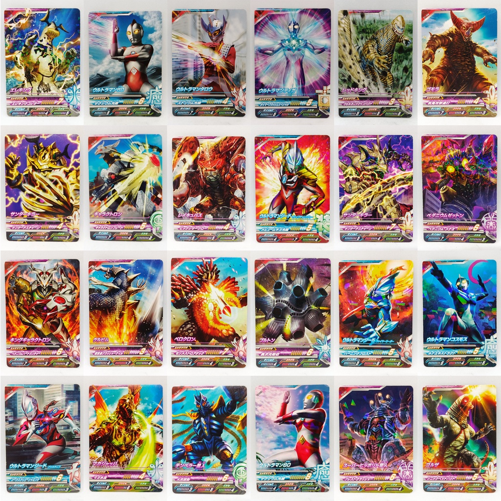 Ultraman Fusion Fight! Cards [UFF] (Capsule Fusion Version) - Cosmos ...