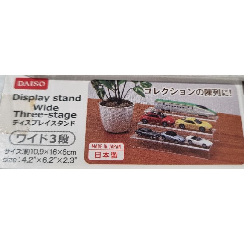 Display Stand, Wide, 3 Steps. Brand New With Label. | Shopee Malaysia