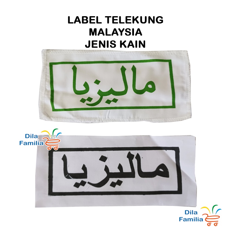 Label Telekung Malaysia Haji dan Umrah Jenis Kain Dijahit dibelakang ...