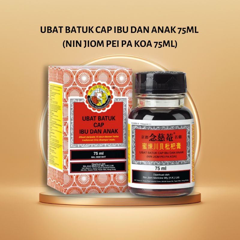UBAT BATUK CAP IBU DAN ANAK (NIN JIOM PEI PA KOA 75ML) | Shopee Malaysia