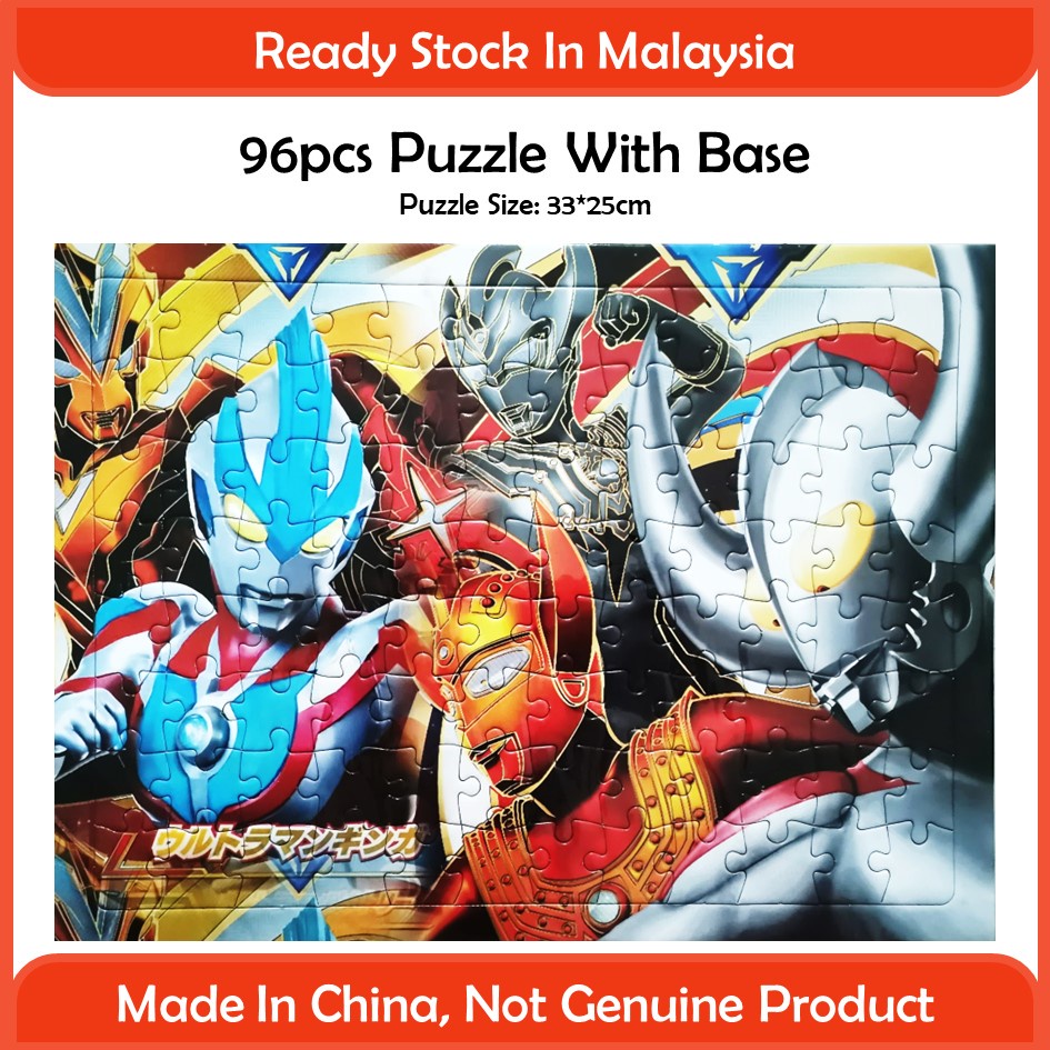 Ultraman Puzzle A 96pcs For Kids Learning | Shopee Malaysia