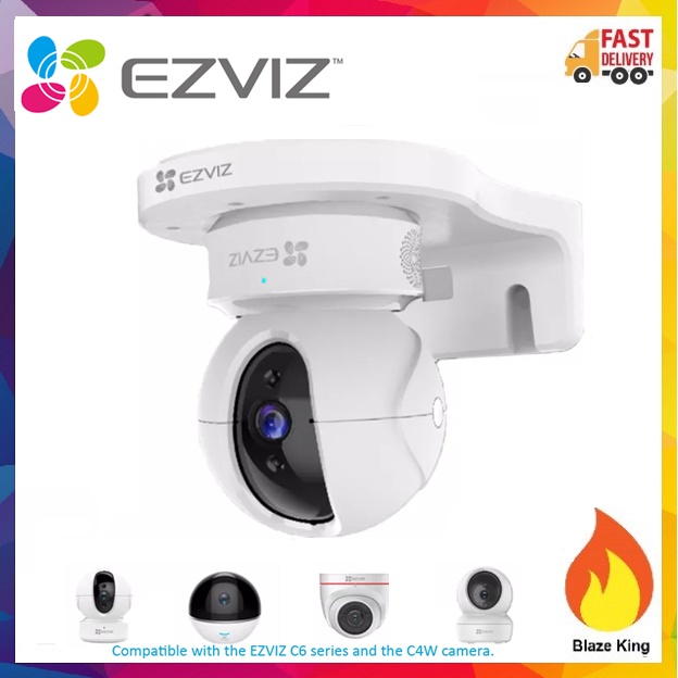 EZVIZ Wall Mount Bracket for C6 series and C4W Turret Cameras (TY2 / C6N / C6CN / C6C/ C4W ...