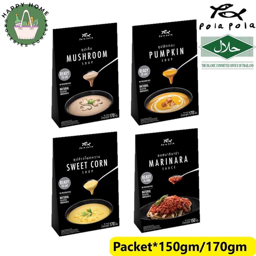 Pola Pola Instant Soup Or Sauce Marinara Sauce/Pumpkin Soup/Sweet Corn ...