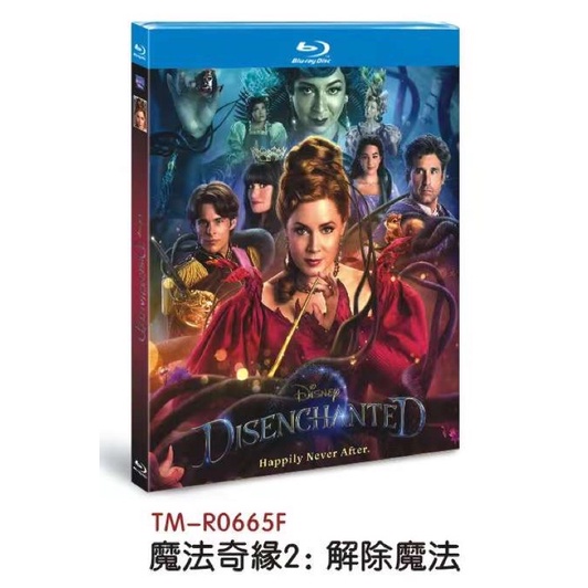 Import Blu-ray Disenchanted (2022) | Shopee Malaysia