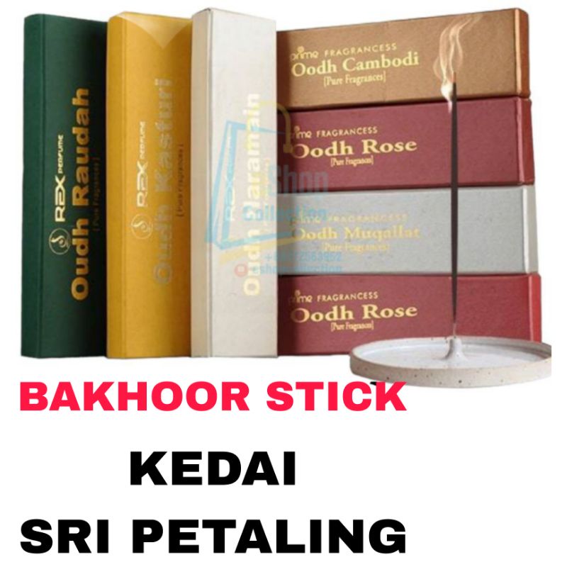 Bukhoor stick gaharu oud agarwood Pelbagai (kedai Sri petaling ...