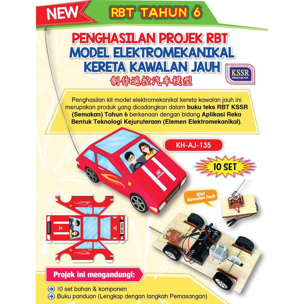 10 Set Penghasilan Projek RBT Model Elektomekanikal Kereta Kawalan Jauh ...