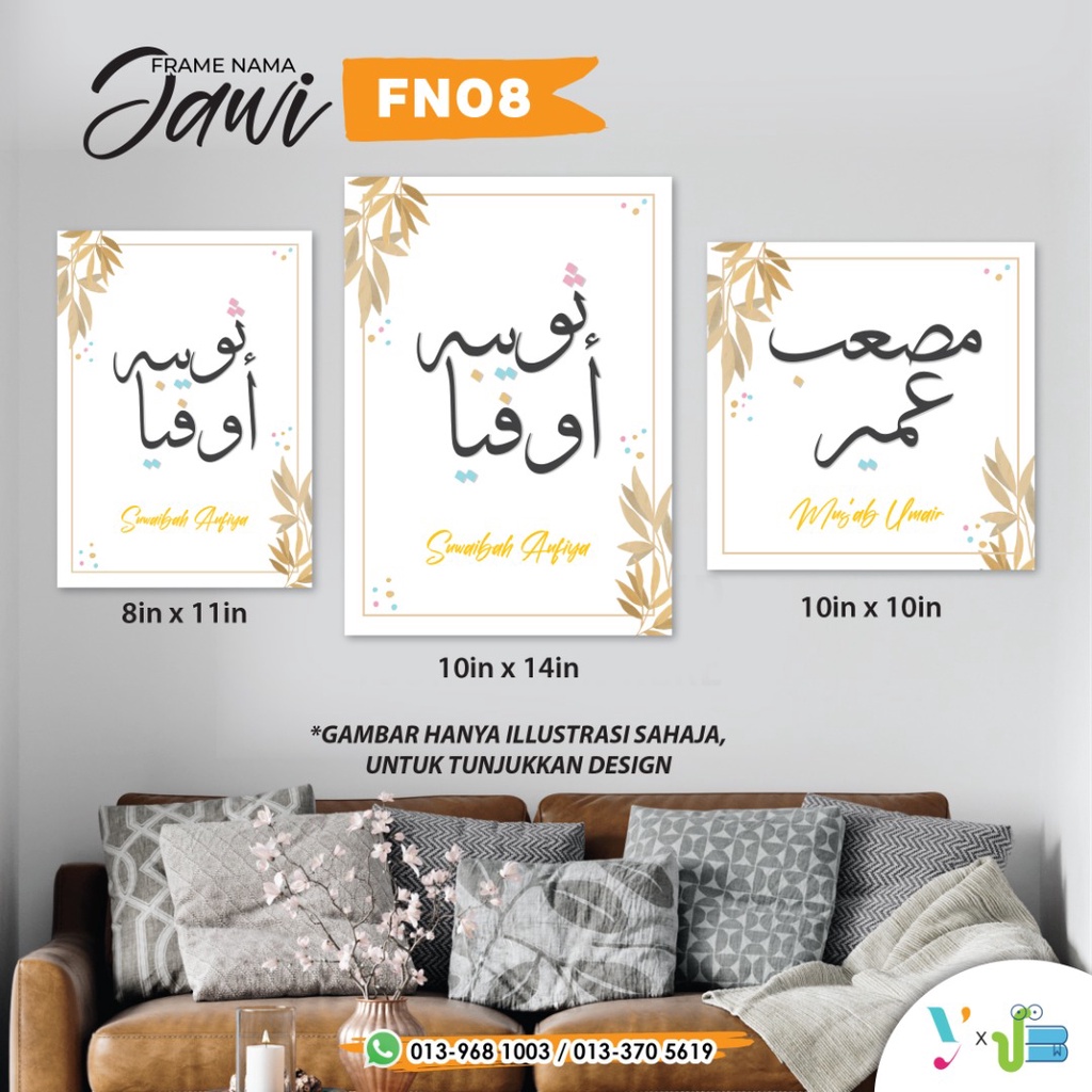 SAIZ 10X10 INCI FRAME NAMA JAWI PELBAGAI DESIGN MENARIK | Shopee Malaysia