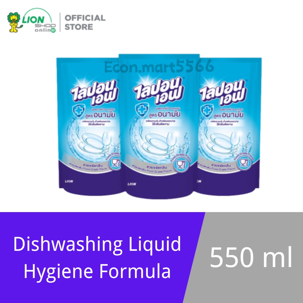 Lipon F Dishwashing Liquid Hygienic Formula | Shopee Malaysia