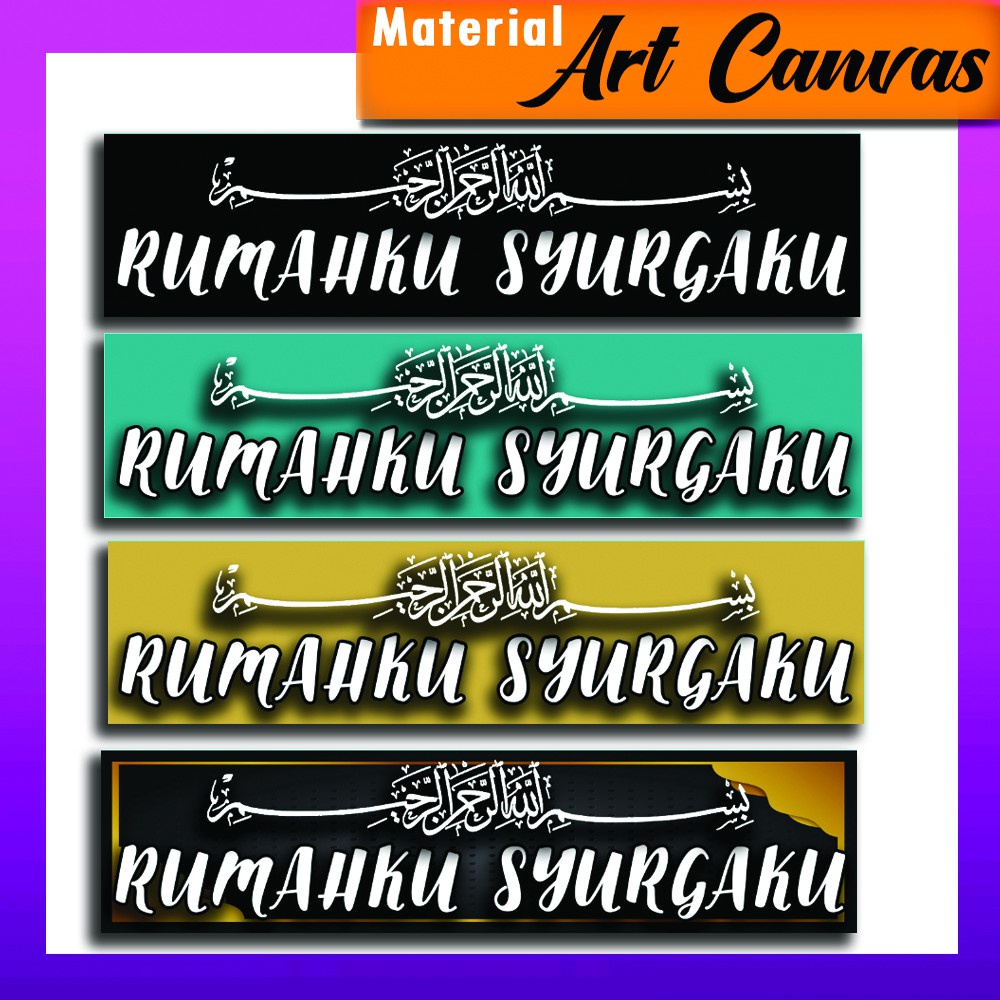 Art Canvas Frame Rumahku Syurgaku With Stretching Frame Ayat Ringkas ...