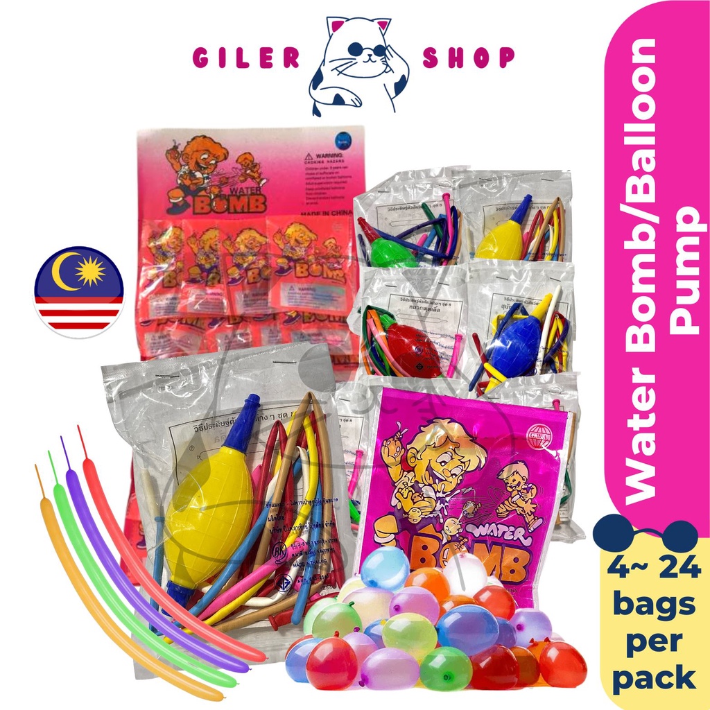 Water Bomb Balloon Pump Party Birthday Toys Balloon Air Pump 12pcs ...