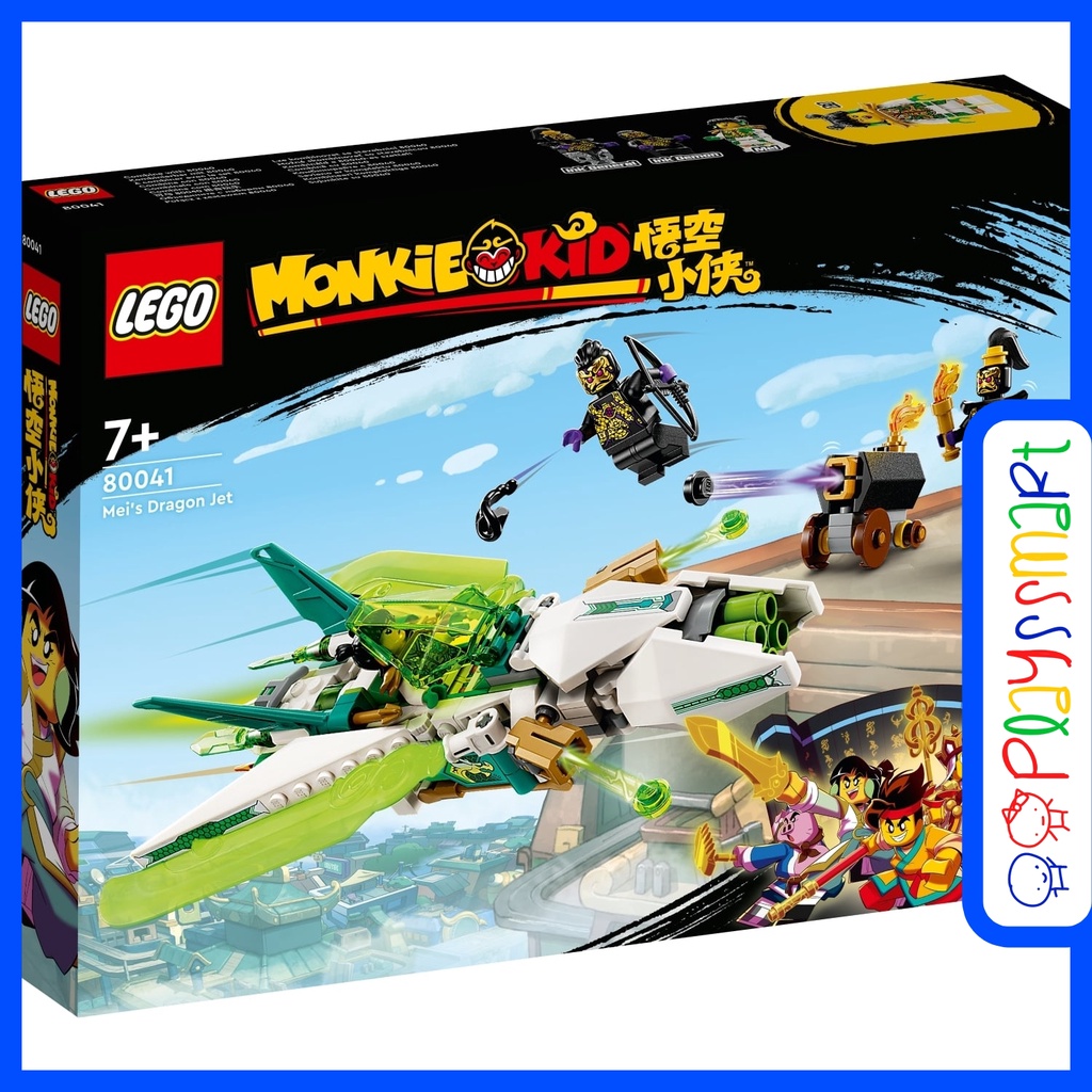 80041 LEGO Monkie Kid Mei Dragon Jet | Shopee Malaysia