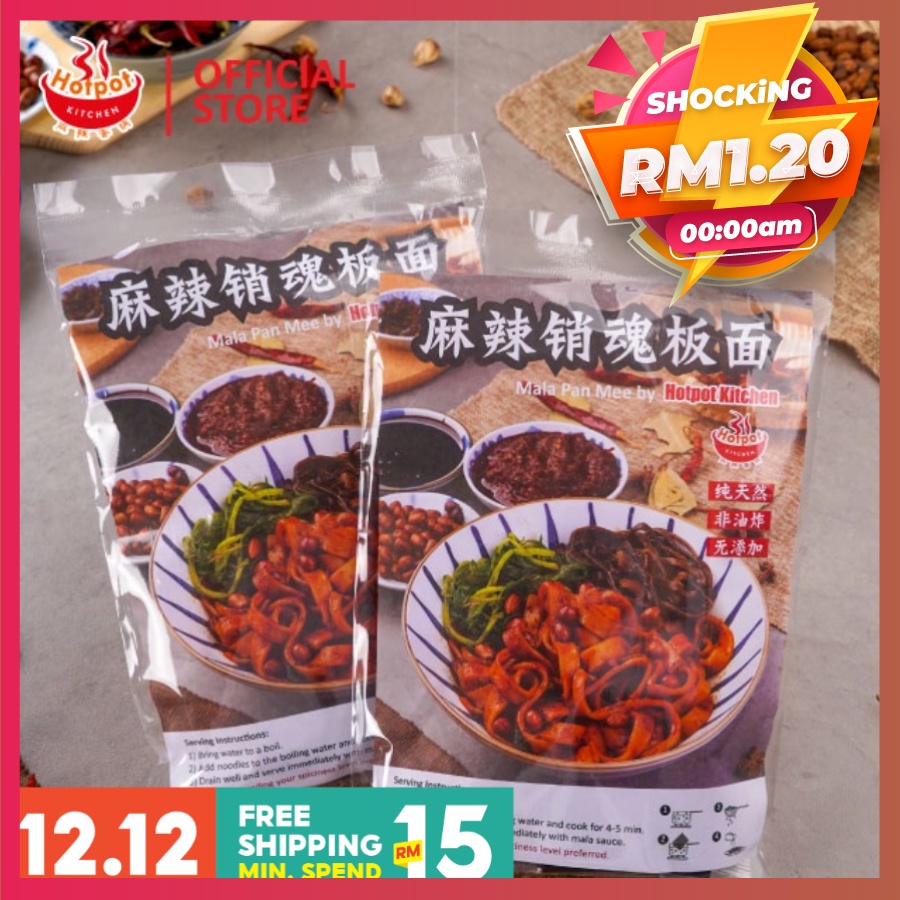 (100% Natural) Hotpot Kitchen Mala Pan Mee 麻辣销魂板面 | Shopee Malaysia