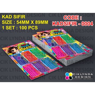 PRE-ORDER - KAD SIFIR (FINISHING - GLOSSY) | Shopee Malaysia