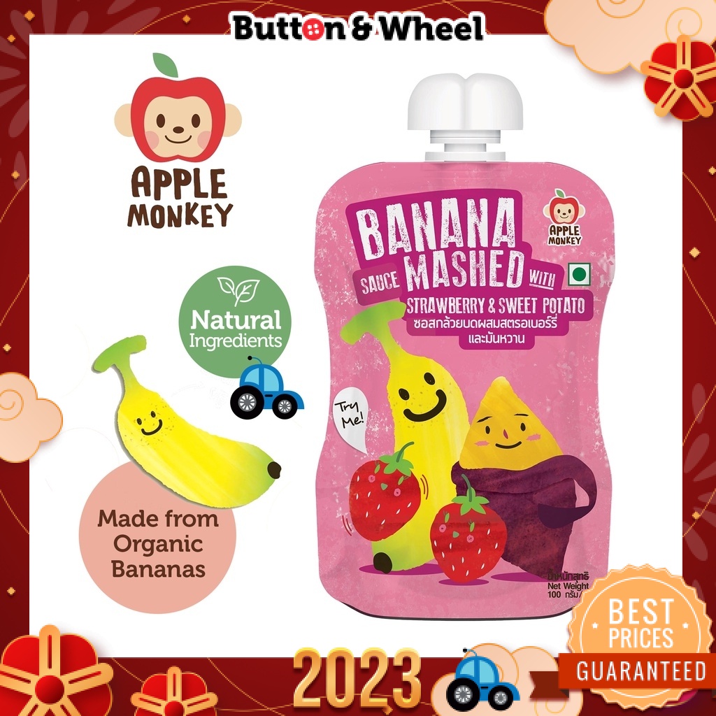 Apple Monkey Banana Sauce Mashed - Strawberry & Sweet Potato (100g ...