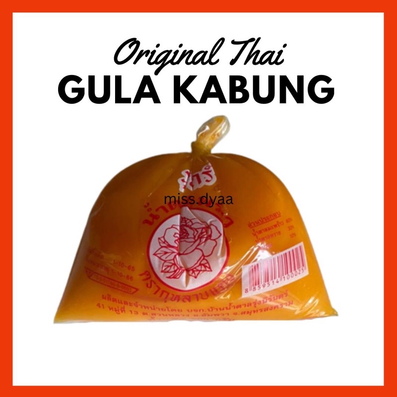 GULA KABUNG THAI PALM SUGAR THAILAND HALAL GULA SOMTAM THAI GULA KABONG ...