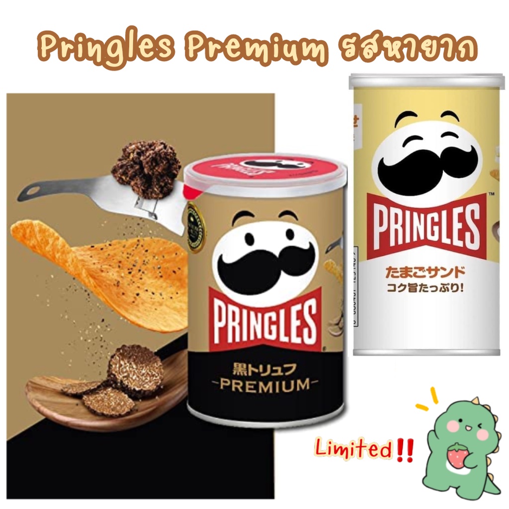 Pringles premium Fringles Potato Chips Canned Truffle Cheese Japanese ...